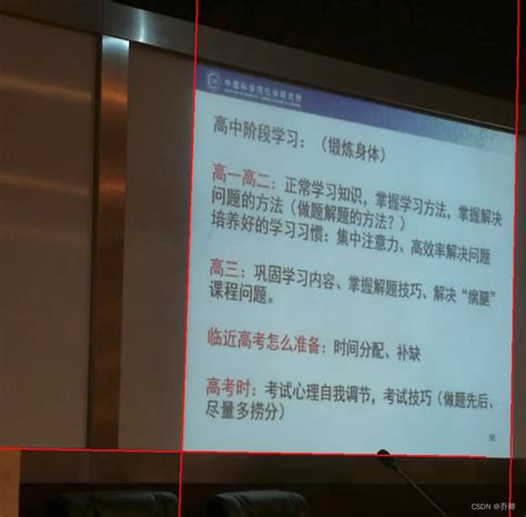 Python cv HoughLines 方法参数与用法详解 CSDN博客