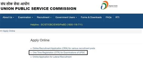 Upsc Application Form 2024 Adah Yasmin