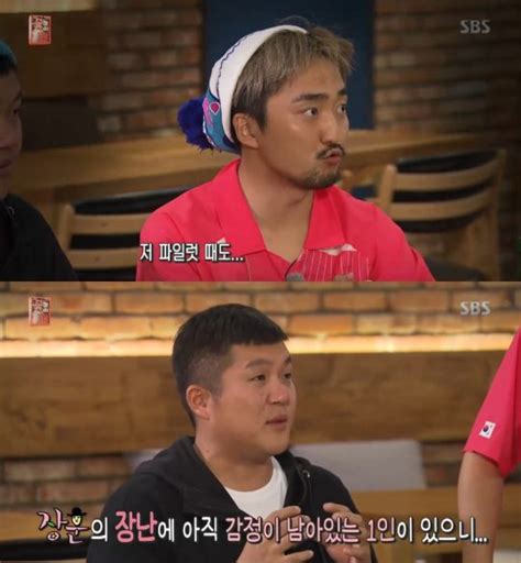 꽃놀이패 유병재x조세호 서장훈 농락에 너무 얄밉다 텐아시아