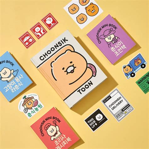 춘식이 그림일기 On Twitter 🎉 단행본 출간🎉 춘식이 데뷔 3주년 활동의 대미를 장식할 춘식툰이 드디어 나왔어📙 책에서 최초 공개되는 에피소드부터 매력적인 굿즈와