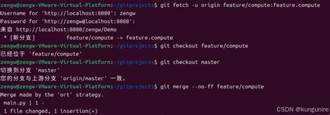 Git用法练习git练习 Csdn博客