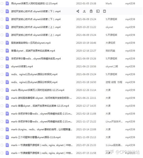 学习网络游戏服务器开发到底需要哪些知识？ 知乎
