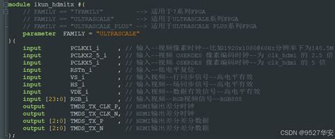 Fpga实现pcie30显卡方案，采集主机视频转hdmi输出，基于xdma中断架构，提供2套工程源码和技术支持pcie转视频信号 Csdn博客