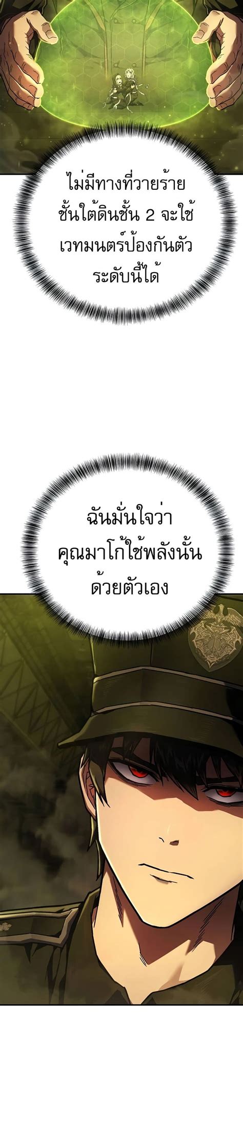 Executioner 12 Oremanga โอเระมังงะ อ่านการ์ตูนมังงะแปลไทยออนไลน์ล่าสุดก่อนใครง่ายๆเพียงแค่คลิก