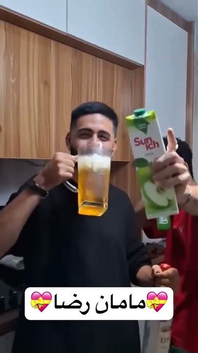 💝سلامتی مامان رضا💝 Youtube