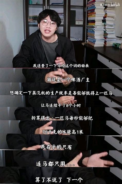 人不如马【地狱笑话吧】百度贴吧