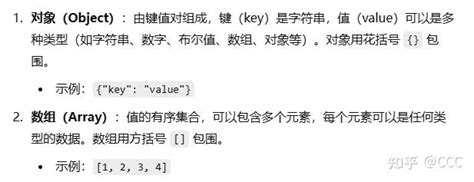 C的io操作及数据持久化 知乎