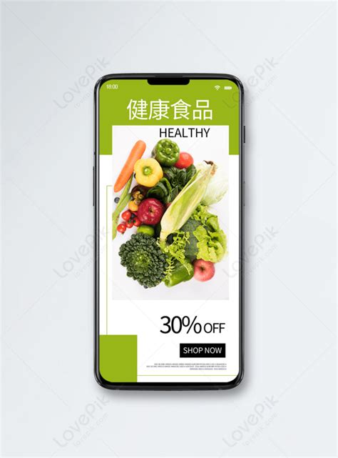 건강 식품 홍보 모바일 앱 Ui 디자인 이미지 사진 465390051 무료 다운로드