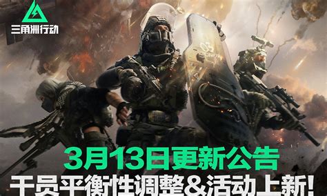 三角洲行动哈夫克精英图鉴 哈夫克敌人详细信息 切游网
