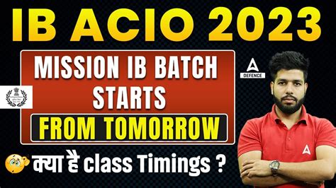 Ib Acio 2023 Mission Ib Acio Batch Starts From Tomorrow Ib Acio Prepration Strategy Youtube