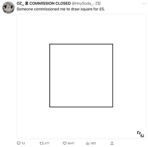 자꾸 이상한 커미션을 받는 그림쟁이 인스티즈instiz 인티포털 카테고리