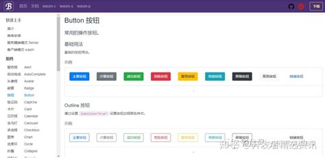 推荐 大量 Blazor 学习资源（二） 知乎