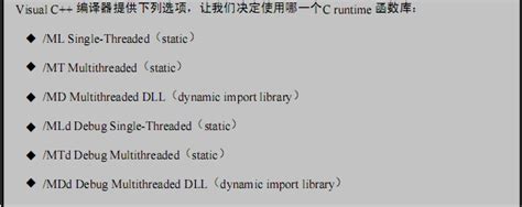 控制台程序使用mfc类的方法控制台使用mfc类 Csdn博客