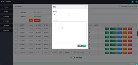 毕设项目：地下停车场管理系统jspjavaspringmvcmysqlmybatis描述停车场管理系统的运行环境和开发环境 Csdn博客