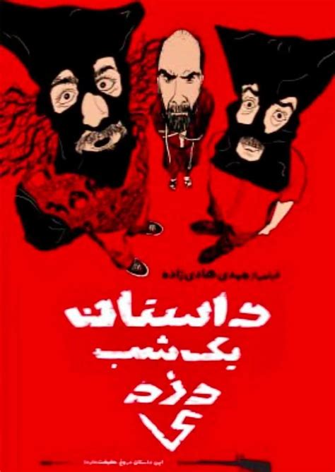 زندگی شخصی مهدی هادی زاده دکتر سریال پایتخت 7 عکسهایش