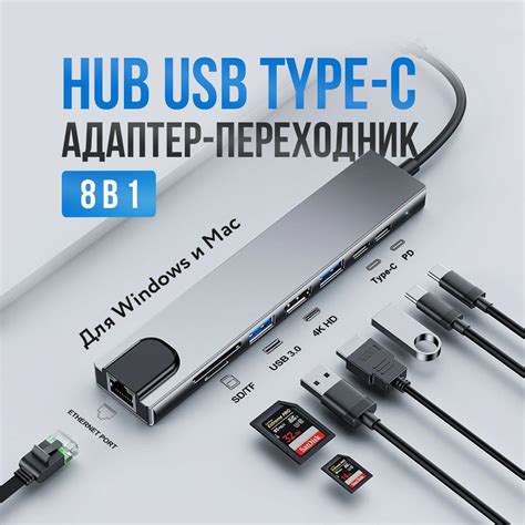 Хаб Usb Type C адаптер переходник 8 в 1 Hdmi 4k Rj45 Microsd Usbx2 Typec Power Delivery 87w