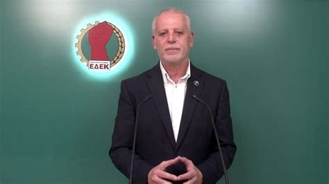 Μήνημα Προέδρου ΕΔΕΚ Μαρίνου Σιζόπουλου για τις Προεδρικές Εκλογές Youtube