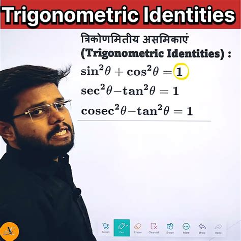 Trigonometric Identities😊 त्रिकोणमितीय असमिकाएं 😊 Maths