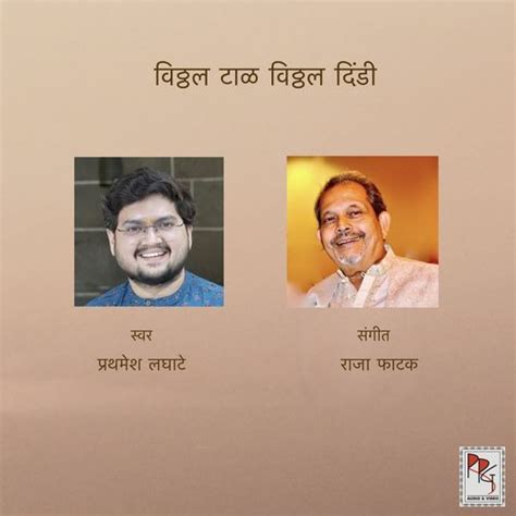 Vitthal Taal Vitthal Dindi Songs Download Free Online Songs Jiosaavn