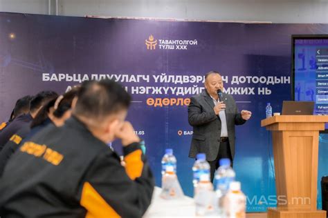 “Тавантолгой түлш” компани барьцалдуулагч үйлдвэрлэгч компаниудыг