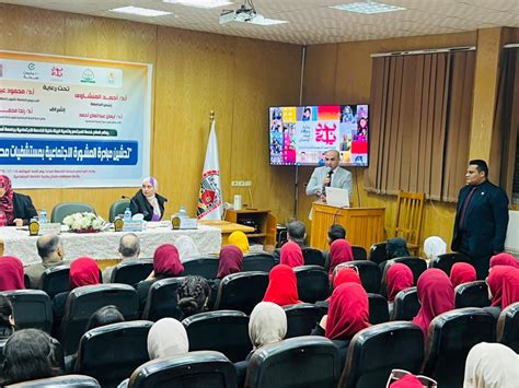 Assiut University Launches A Training To Provide Health Social Advice
