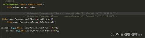 Ant Design Vue日期组件怎么清空 取消默认当天日期 Winfrom控件库net开源控件库hzhcontrols官网