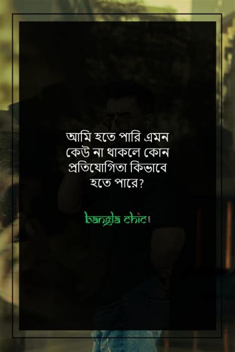 350 Best Bangla Attitude Status এটিটিউড স্ট্যাটাস 2025