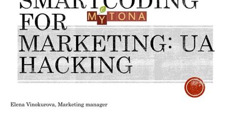 Smartcoding For Marketing Ua Hacking Elena Vinokurova Ppt