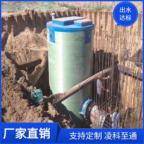 一体化废水提升泵站 凌科环保 一体化预制泵站 一体化预制泵站 山东凌科环保科技有限公司