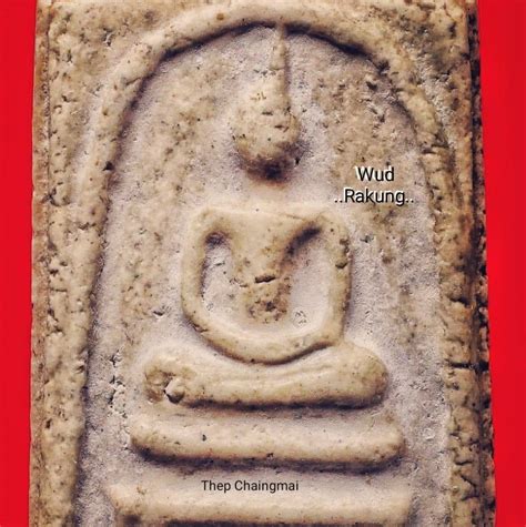 Piya ️ ปิด ️ หลวงพ่อเงิน พิมพ์ขี้ตาสามชาย องค์ดารา ผิวพรรณเดิมๆ หล่อเต็มฟอร์มครับ Facebook
