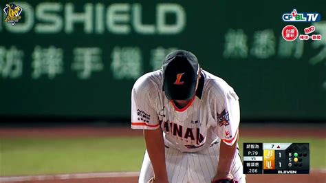 【2021爪嗨賴】08 29 魚住開轟！曾頌恩棒打胡智為，陽春全壘打幫助中信兄弟取得領先！旅外首輪先發投手都被擊出全壘打。ctbc