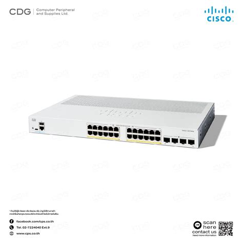 Ethernet Switch Cisco Catalyst 1200 Series Switches