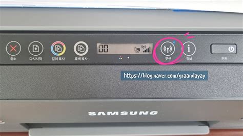 삼성 프린터 연결 And 사용 방법 ㉯ Wifi Direct × Pc 네이버 블로그