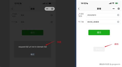 Uniapp小程序线上或真机预览的时候提示request Fail Url Not In Domain List 掘金