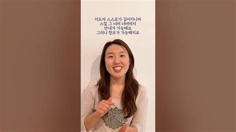 지식이 아닌 경험을 통한 의식성장과 자기계발 리탐빌 전문과정ㆍ지도자과정 모집 Youtube