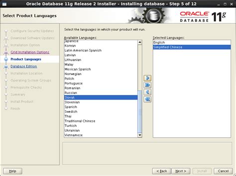 第 步安装Oracle 蓝之矾 博客园