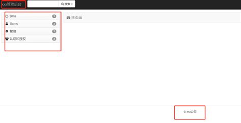 django集成xadmin2 0 配置详解as everyone knows django自带的admin后台管理界 掘金