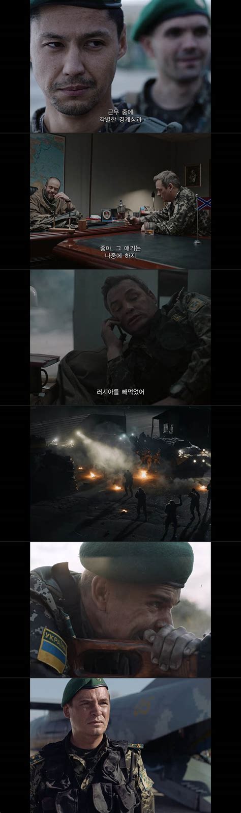 정식릴 [ 프론트 라인 ] 러시아 우크라이나 전쟁 실 화 반드시 국경을 사수하라