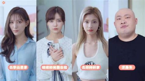 六个美女包围普男，幕后团队揭开真相完！美！游戏熊韬新浪新闻
