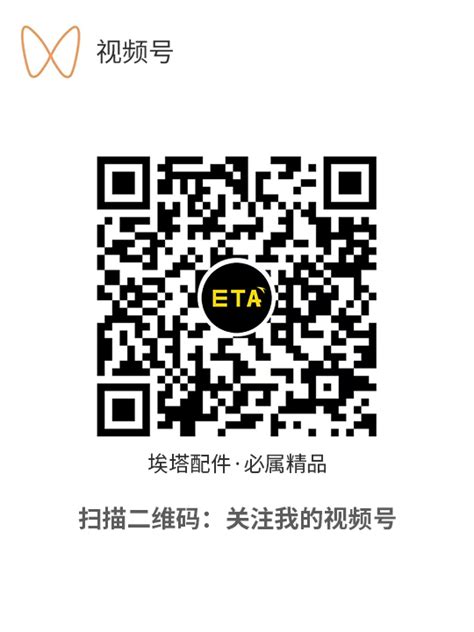 Eta5301 交直流电流探头 电流测量探头 示波器探头和附件 产品信息 埃用仪器（苏州）有限公司