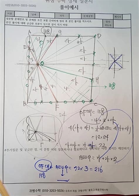 고1 1학기 기말고사 기출 및 단원별학습자료 및 실전모의고사 네이버 블로그