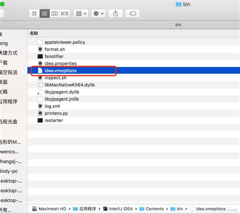 【ide】intellij Idea 修改内存大小，使得idea运行更流畅。tanpenggood的技术博客51cto博客