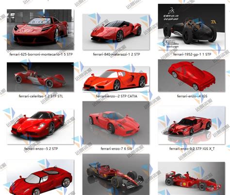 法拉利超跑f1赛车三维模型恩佐3d图纸合集solidworks设计建模数模 远景资源