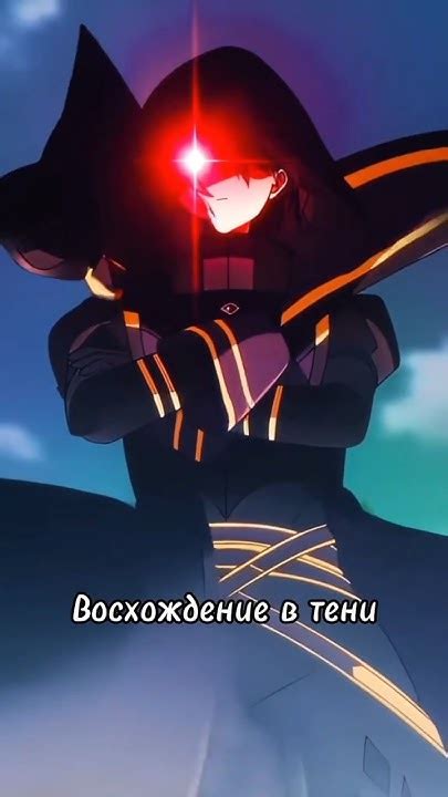 Аниме в котором главный герой является злодеем или антигероем Youtube