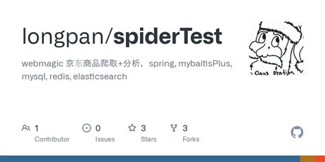 GitHub longpan spiderTest webmagic 京东商品爬取 分析spring mybaitisPlus