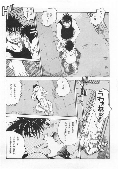 Across To M Earth NavajoAT NO WAY NO OUT Hajime No Ippo Dj JP MyReadingManga