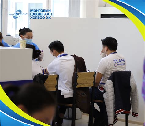 Монголын Telecom Mongolia Монголын Цахилгаан Холбоо ХК Facebook