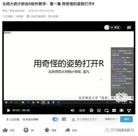 从零开始学R语言从哪里入门 R教程 知乎