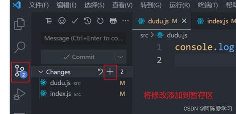 Vscode的git版本控制使用vscode 可视化git版本回退 Csdn博客