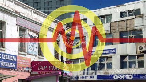 Улаанбаатар хотын хэмжээнд газар хөдлөлтөд тэсвэргүй барилга хэд байна вэ